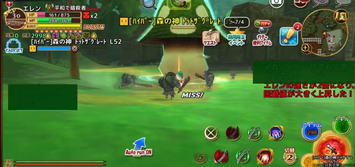 ハイパー狩り☆ - posfie