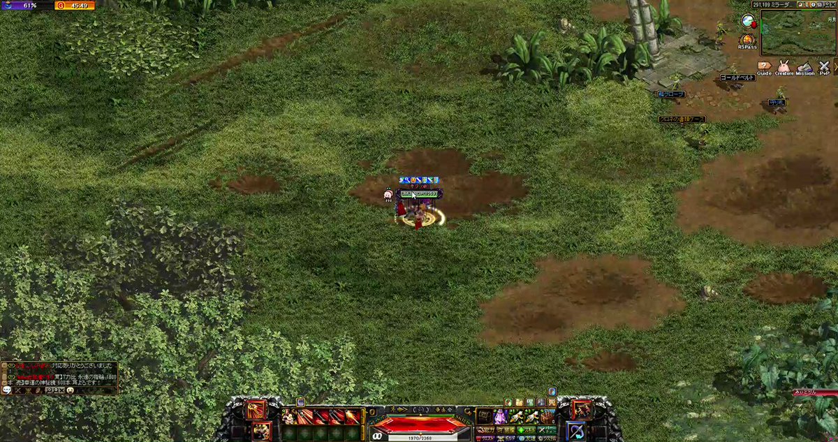 レッドストーン（MMORPG）Twitterまとめ27 - posfie