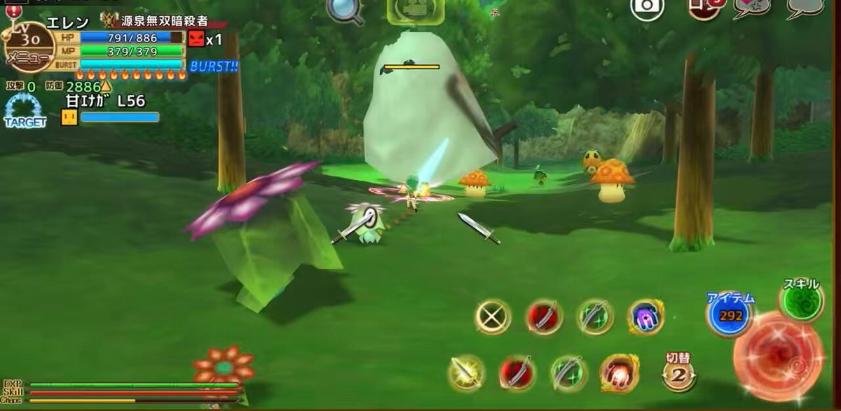 ハイパー狩り☆ - posfie