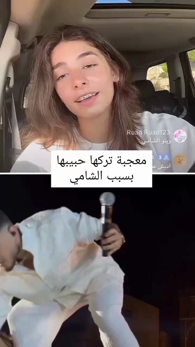 نيوز Mdm بالفيديو حبيبي تركني شابة لبنانيّة اقتحمت المسرح خلال حفل