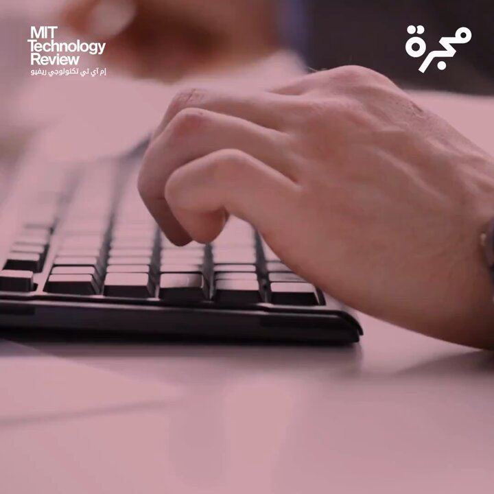 ام اي تي تكنولوجي ريفو هل عادة ما يرتبط عملك باستخدام الإكسل؟ إذا