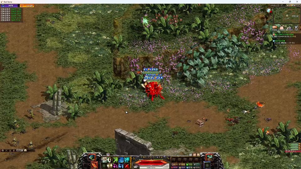 レッドストーン（MMORPG）Twitterまとめ29 - posfie