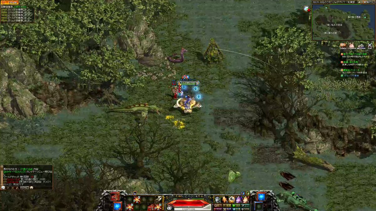 レッドストーン（MMORPG）Twitterまとめ30 - posfie