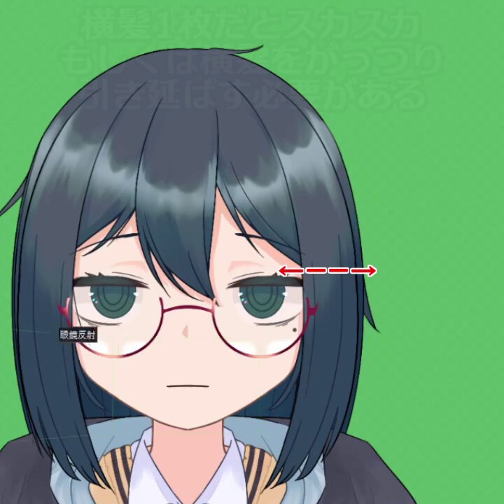 Live2DのTipsなど便利かもしれない情報 - posfie