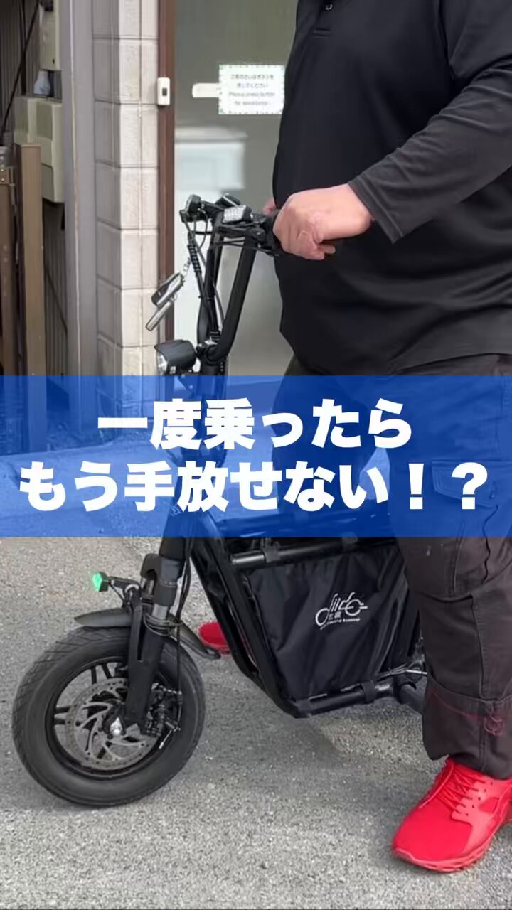 SWALLOW Fiido 動き出そ 特定原動付き自転車 SWALLOW Fiido 動き出そ 特定原動付き自転車
