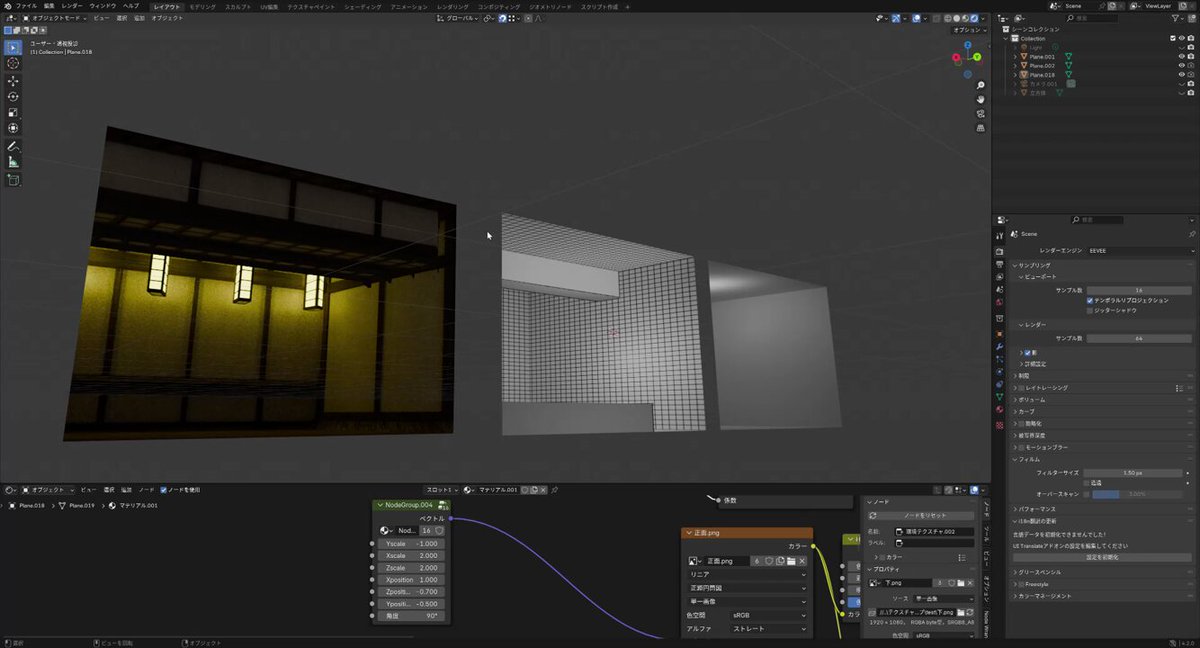 3DCG記事で気になったもの - posfie