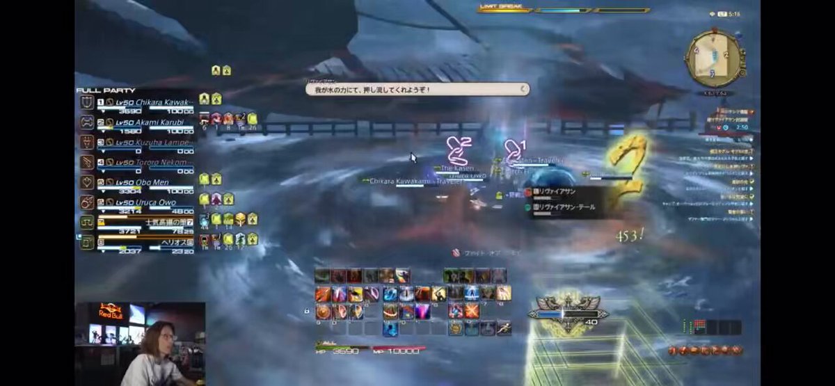 20240902-0905 FF14 The k4sen まとめ - posfie