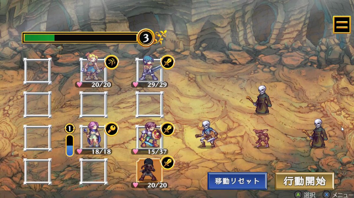 ファンタジー ローグライト RPG『Brave and Desire』 - posfie