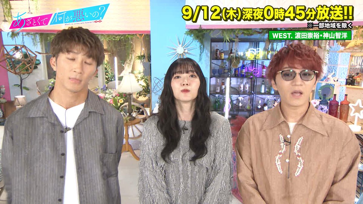 📺その他TV - posfie