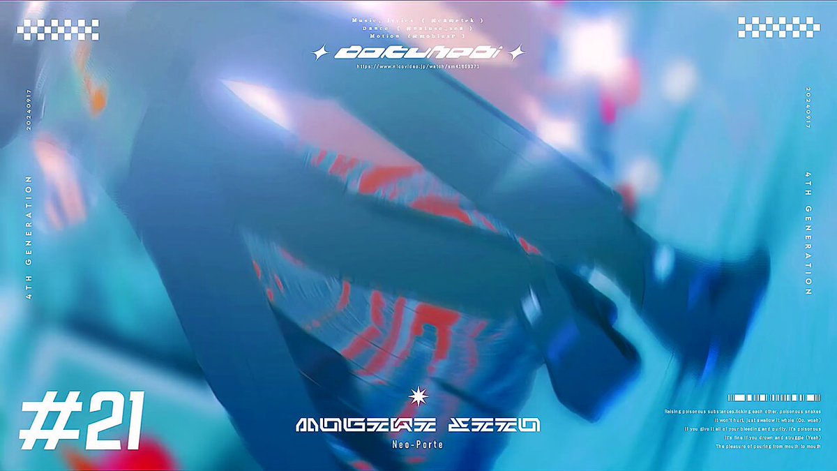 その他MMD - posfie