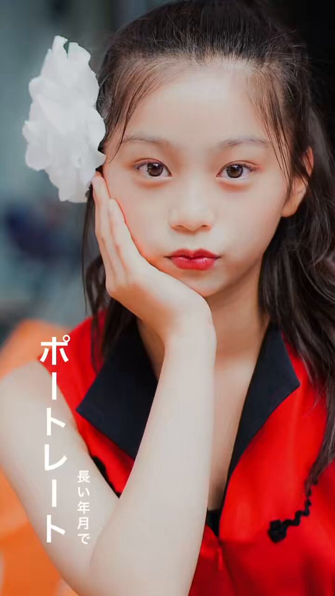 稲光亜依さん(JK1)ミスセブンティーン2024になる (2ページ目) - Togetter [トゥギャッター]