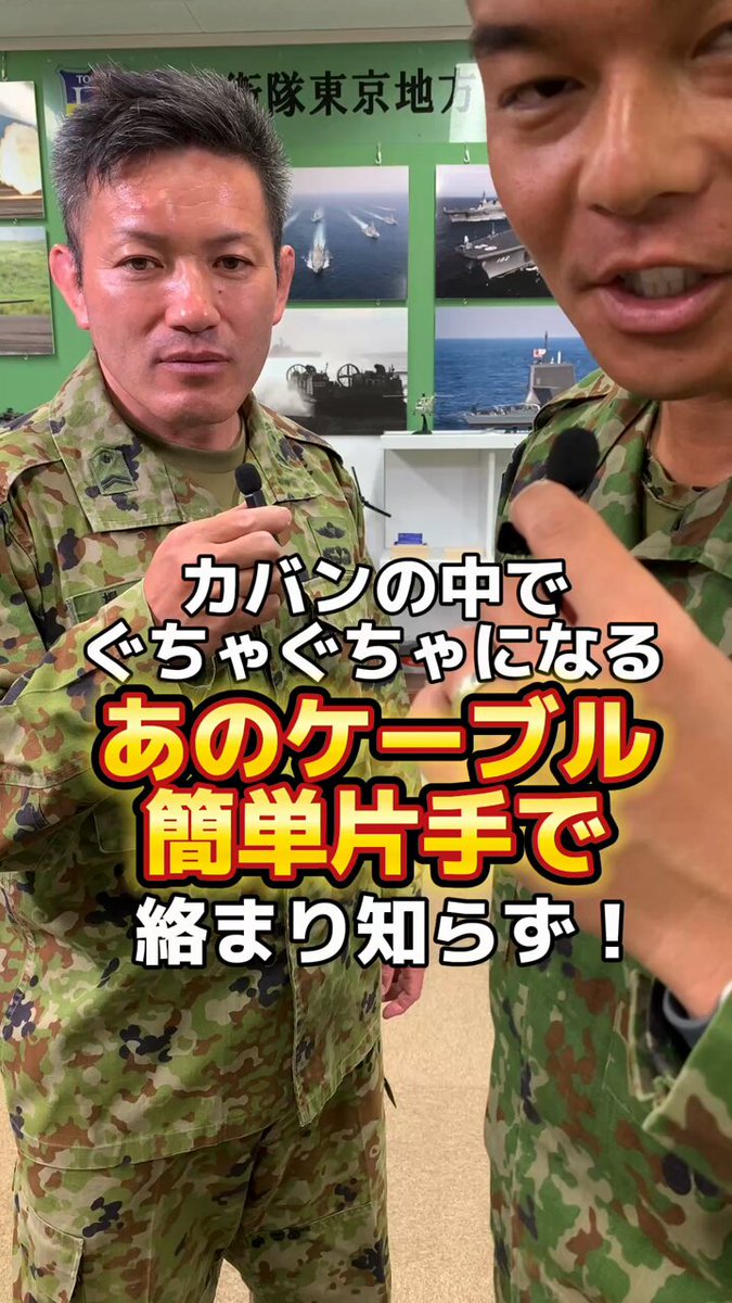 三国志 曹操孟徳 日立情報 人事教育部 人事課 テレホンカード 6S-A0040 Aランク｜コミック、アニメーション