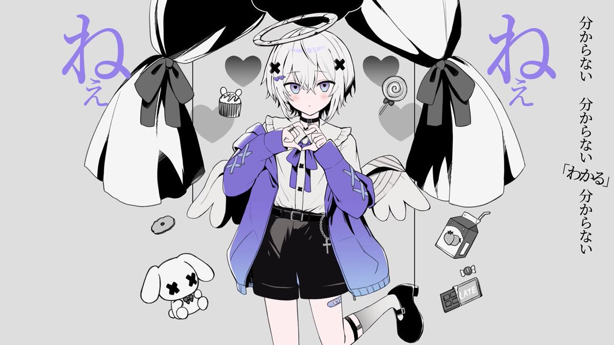 ねく on X: ねく on X: