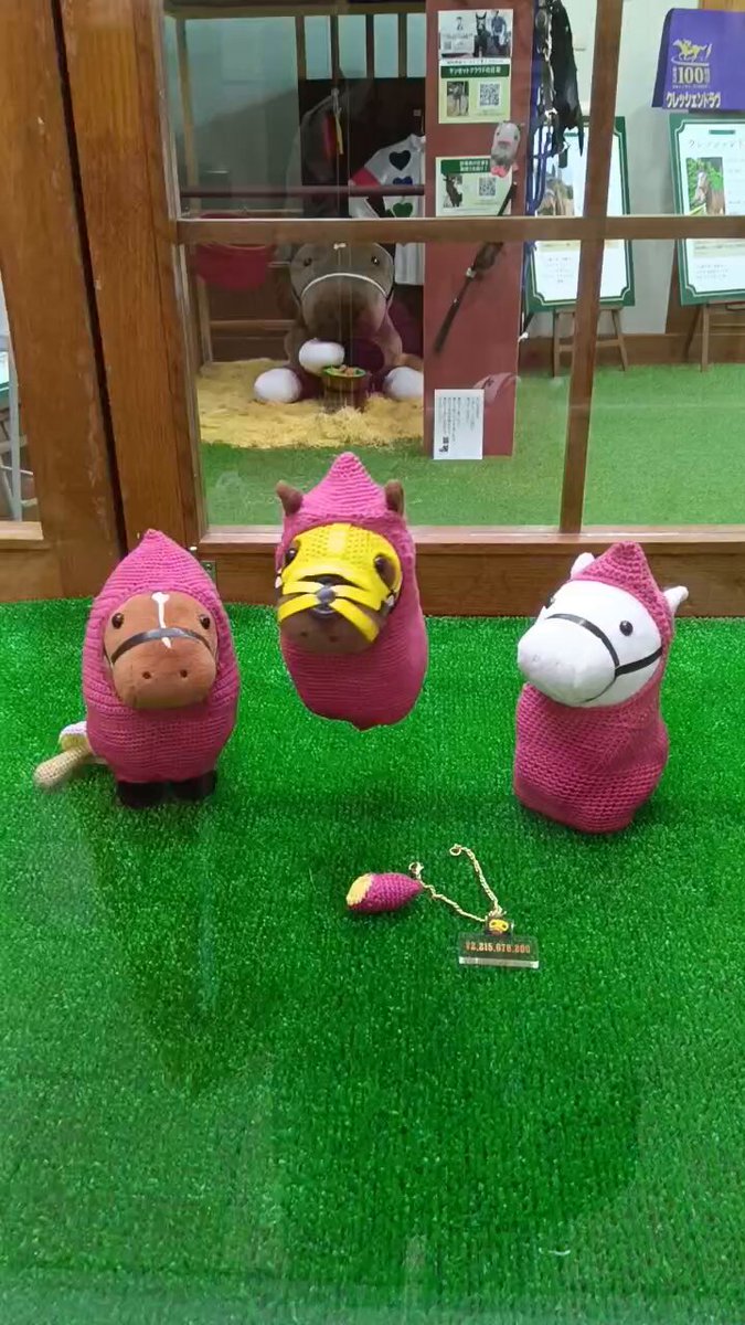 810の鳴き声コレクション2024・vol.45 - posfie