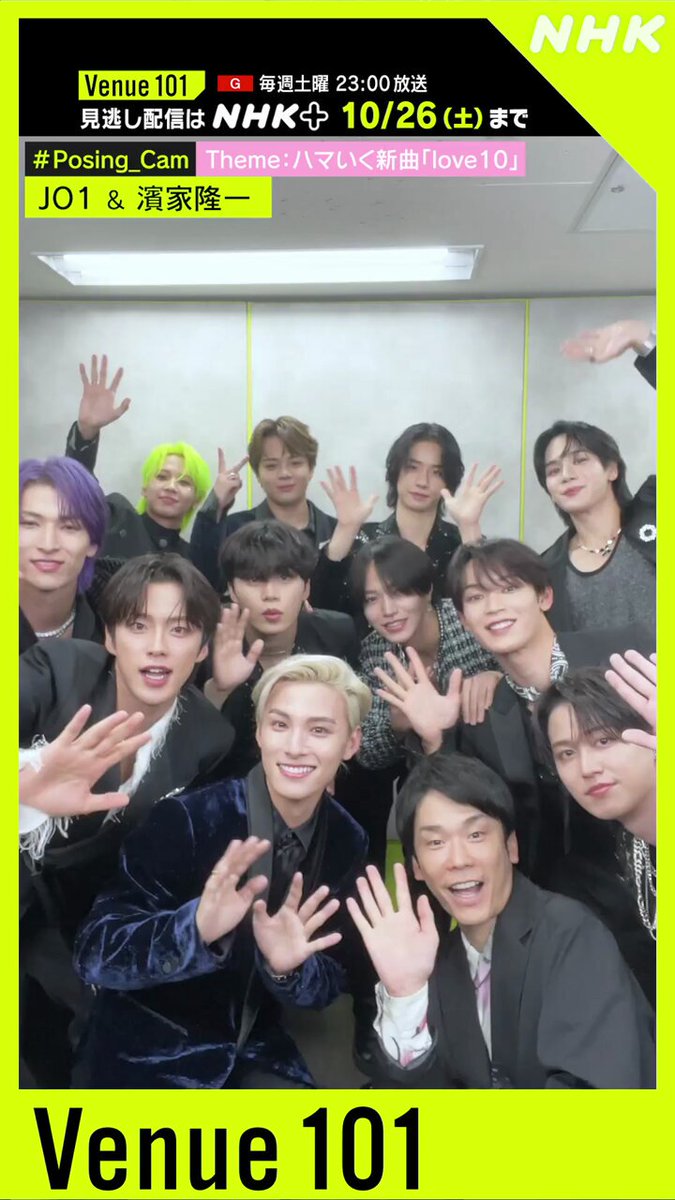 Venue101：NHK（前番組ｼﾌﾞﾔﾉｵﾄ） - Togetter [トゥギャッター]