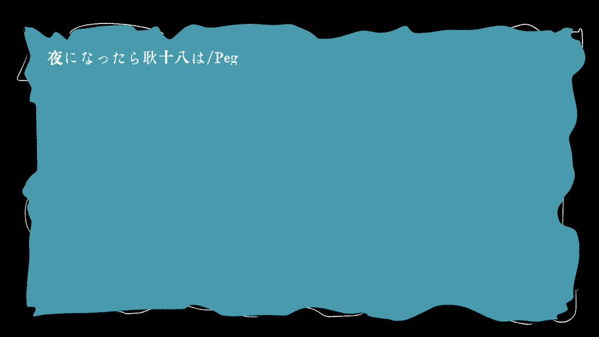 動画制作 - posfie