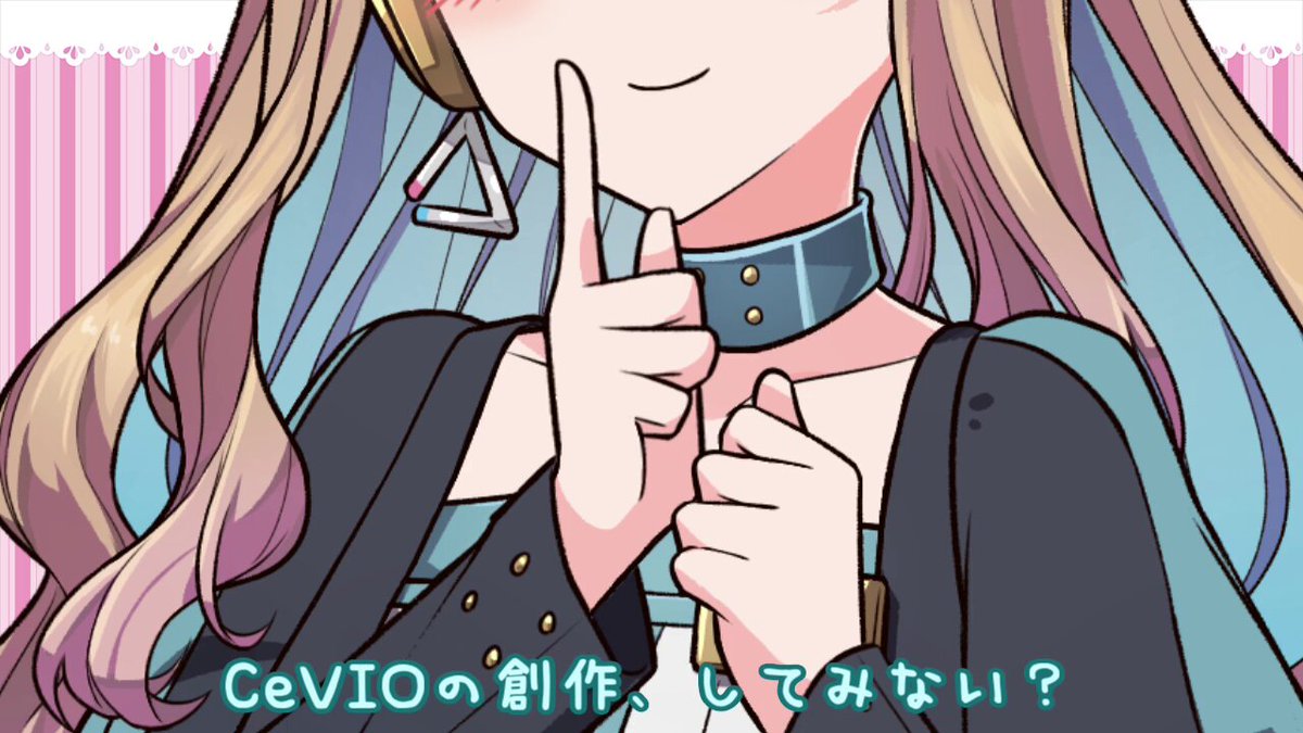 第4回CeVIOクリエイト祭 - posfie