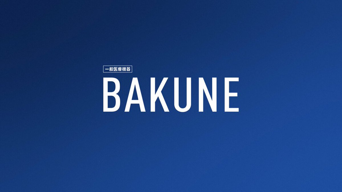 嵐 櫻井翔さん TENTIALのCM 公式投稿まとめ - posfie