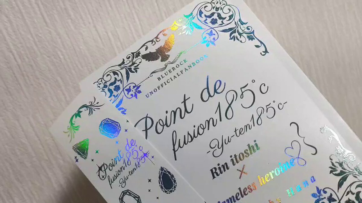 パパ🦉まとめ（SS/ネタ） - posfie