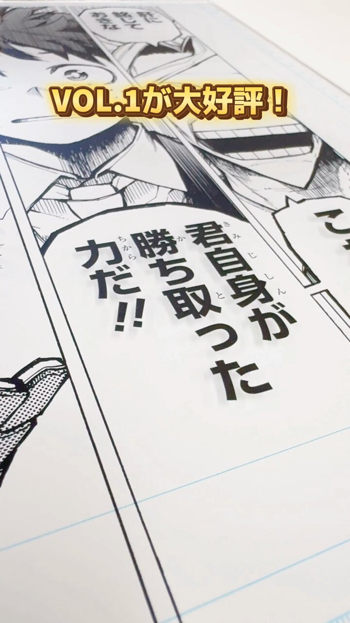少年ジャンプ編集部 on X: 少年ジャンプ編集部 on X: