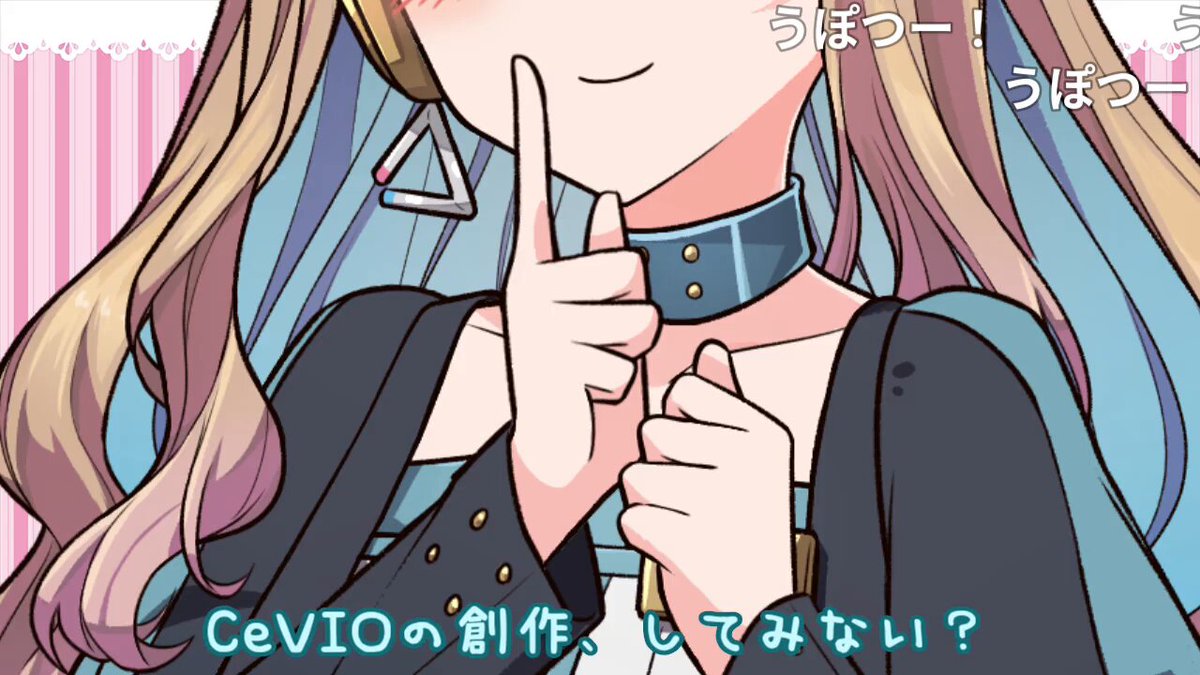 第4回CeVIOクリエイト祭 - posfie