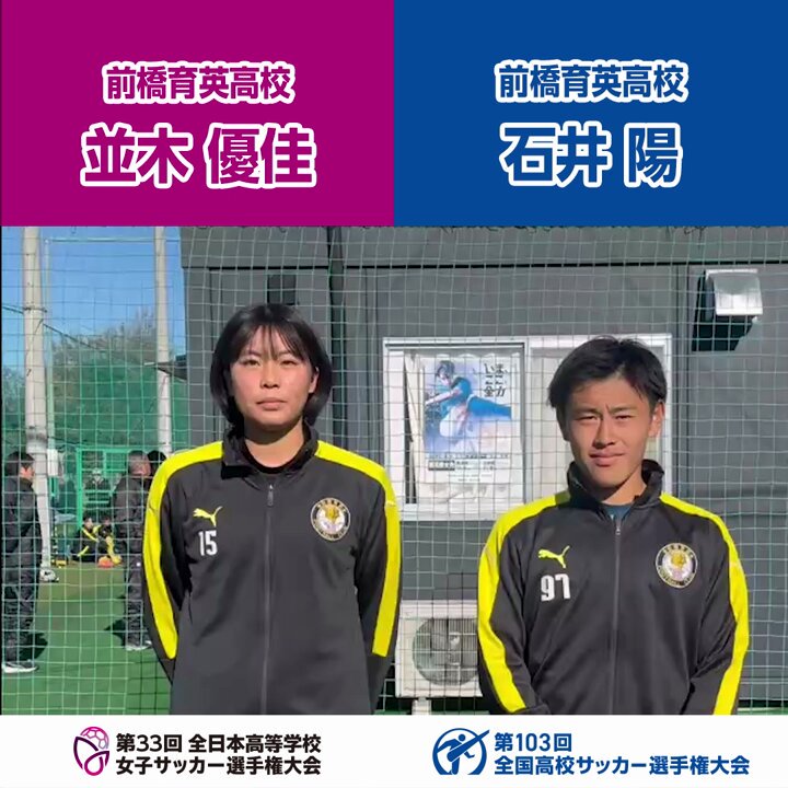 奈良育英高校サッカー ウィンドブレイカー上下セット (奈良育英 奈良育英高校サッカー ウィンドブレイカー上下セット (奈良育英