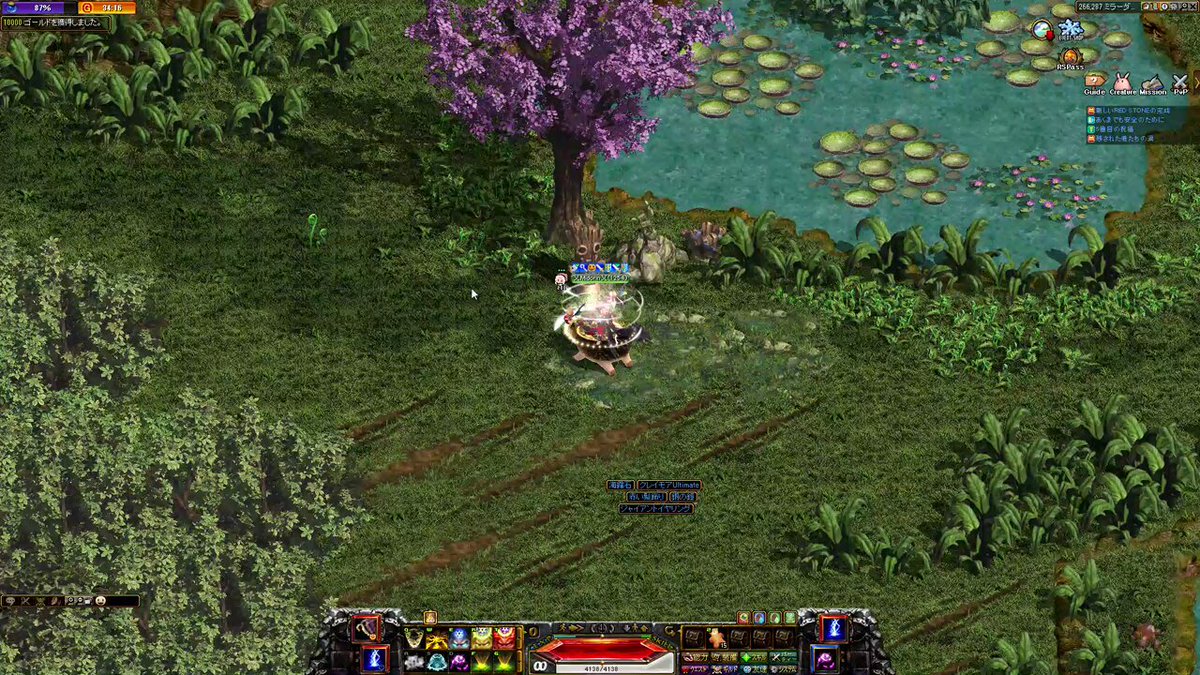 レッドストーン（MMORPG）Twitterまとめ50 - posfie