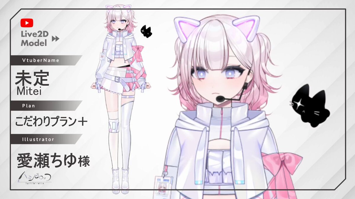 愛瀬 ちゆ (@ChuChu_manase) / X 愛瀬 ちゆ (@ChuChu_manase) / X