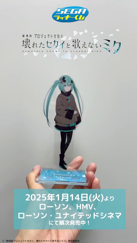 セガプラザ公式 on X: セガプラザ公式 on X: