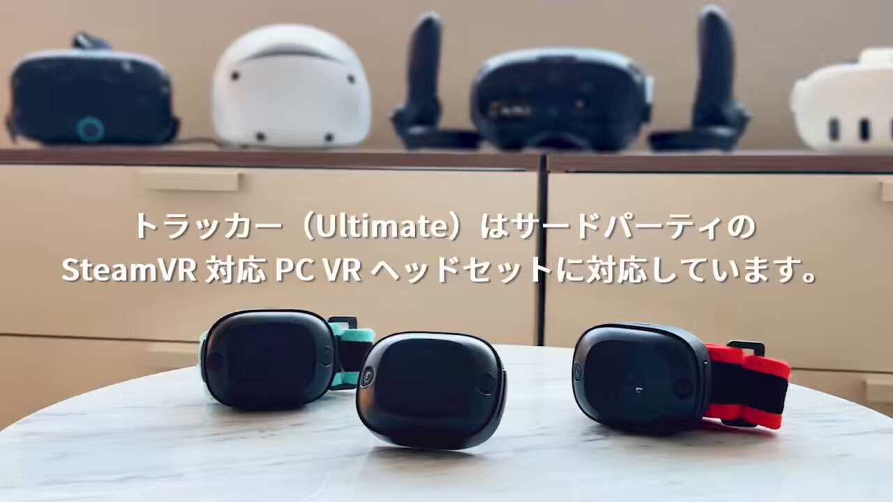 HTC Japan (HTC公式) on X: HTC Japan (HTC公式) on X: