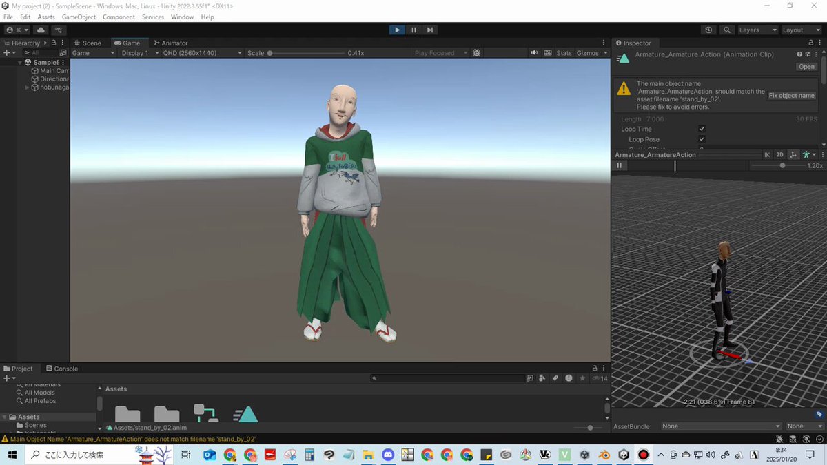 UnityのAnimationClip作成まとめ - posfie