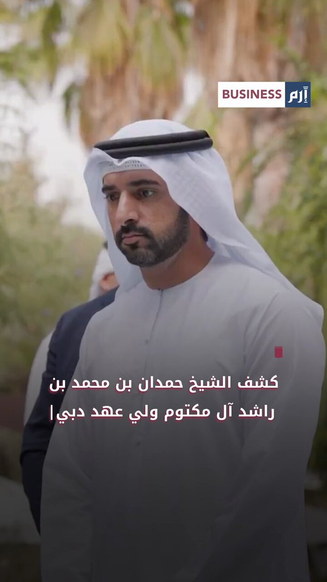 إرم بزنس | "ثيرم دبي".. أطول منتجع عالمي وأكبر حديقة نباتية داخلية #إرم ...