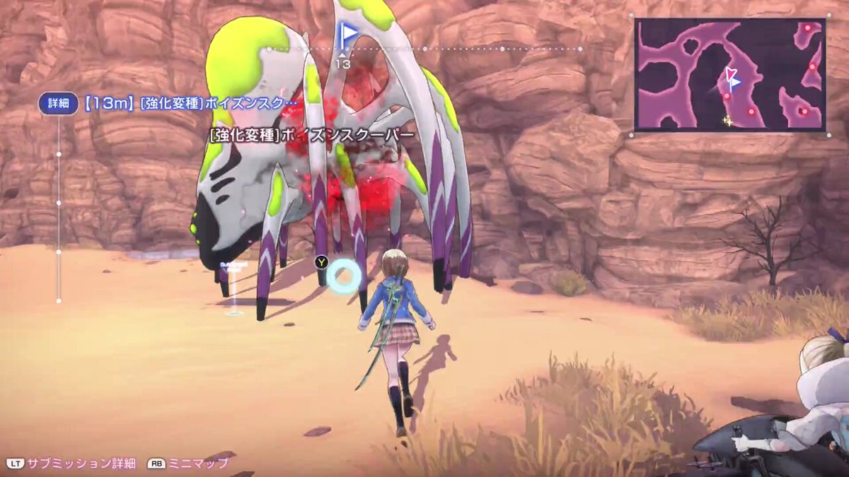 ヘブンバーンズレッド(9) - posfie