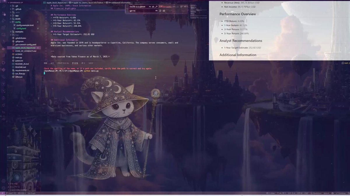 個人メモ_2025-03-10 - posfie