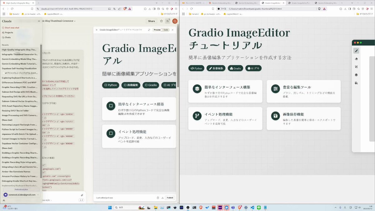個人メモ_2025-03-12 - posfie