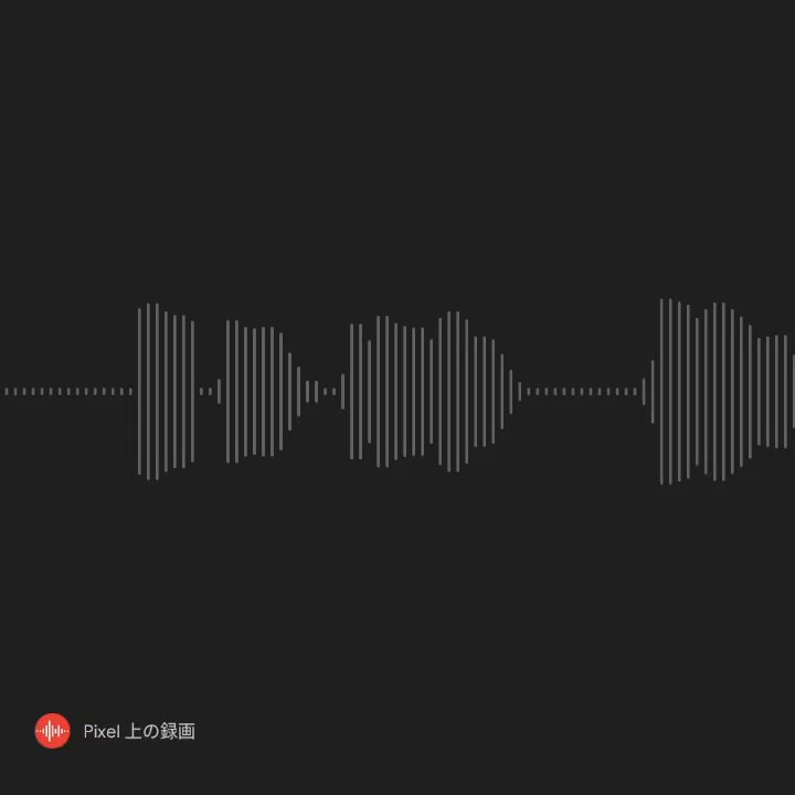 小ネタまとめ - posfie