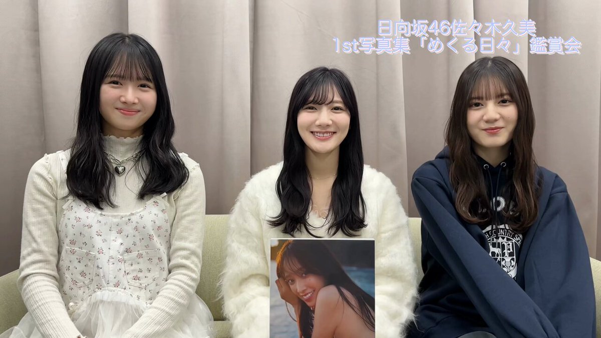 【日向坂46】河田陽菜応援スレ★23【KAWADAさん】 | みんなの掲示板 Talk (トーク)