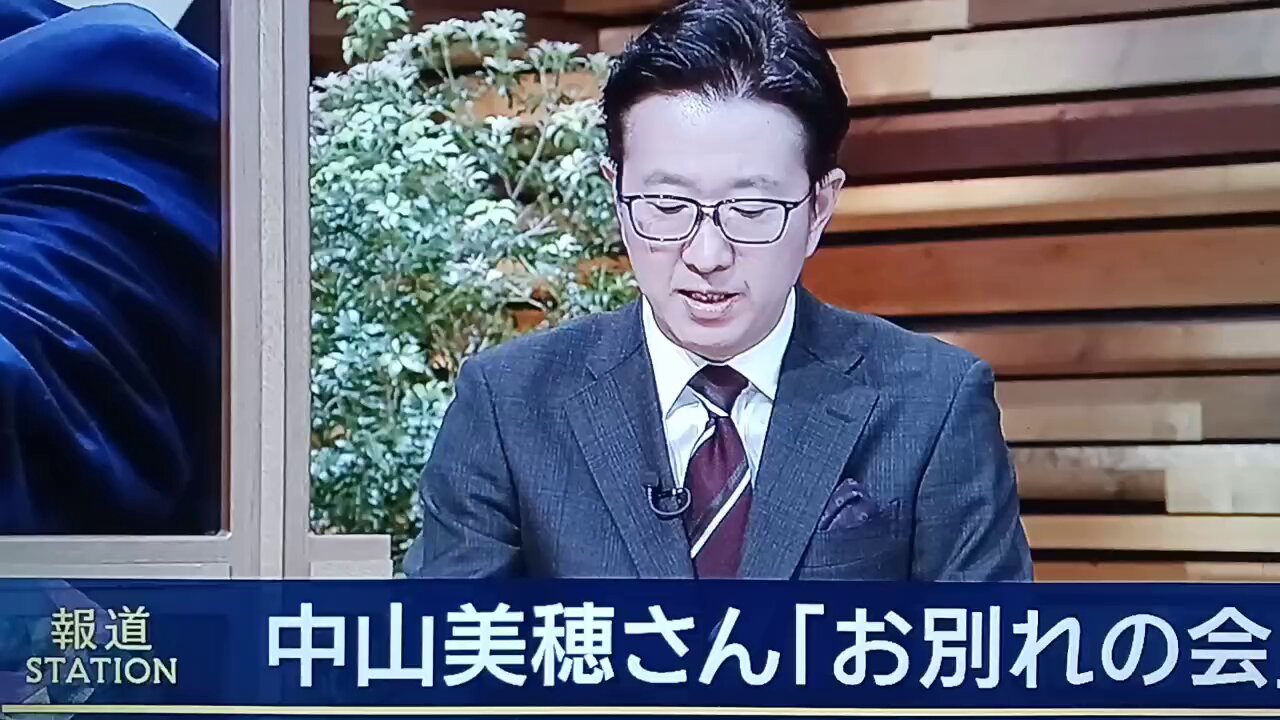美穂遊倶楽部2 on X: 美穂遊倶楽部2 on X: