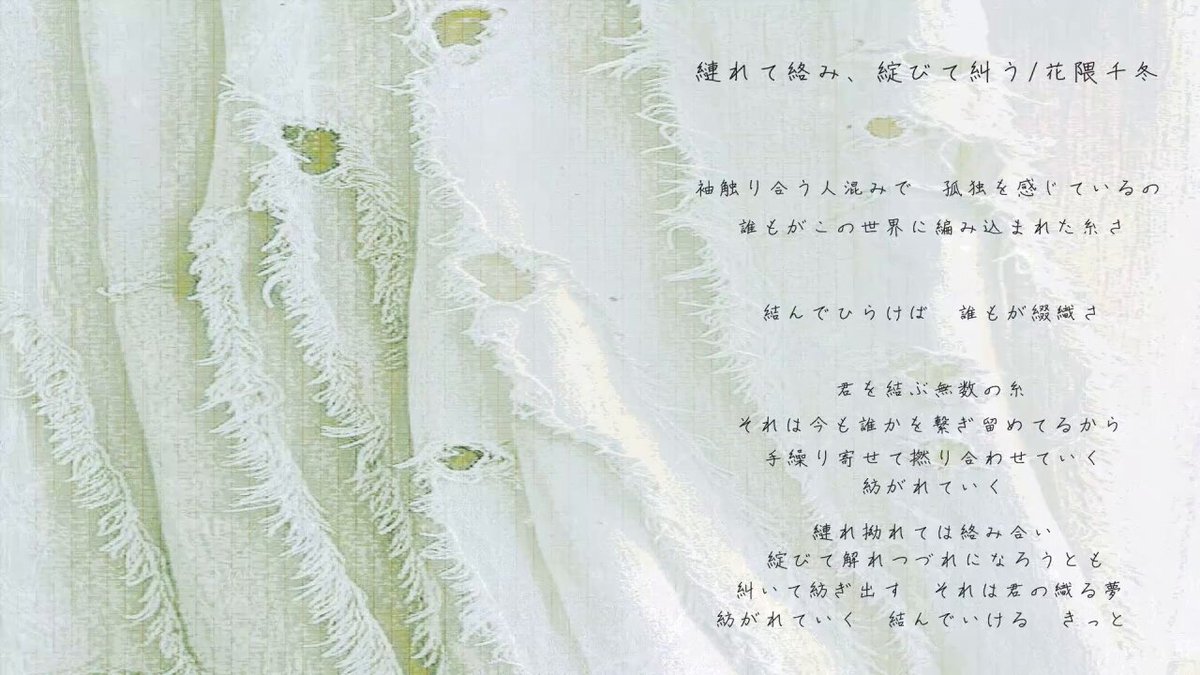 日刊VOCANEW（5月28日号） - posfie