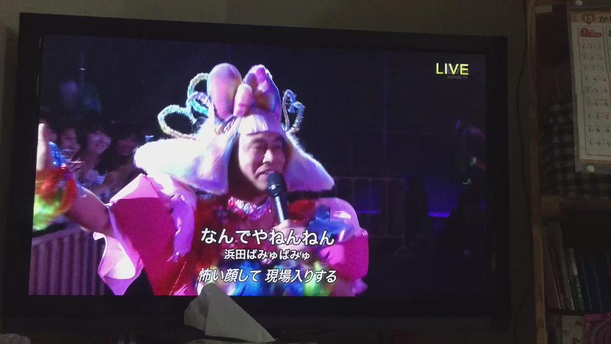 浜田ばみゅばみゅちゃんがついに歌番組の生放送に登場!「爆笑」「可愛い!」騒然とするtl Togetter トゥギャッター