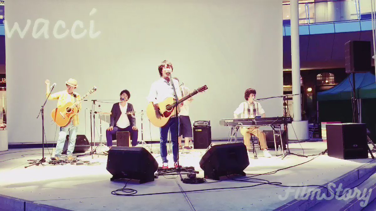 wacci ラゾーナ川崎「選んだ映像は君のものだったよ！LIVE映像コンテスト！」まとめ (2ページ目) - Togetter [トゥギャッター]