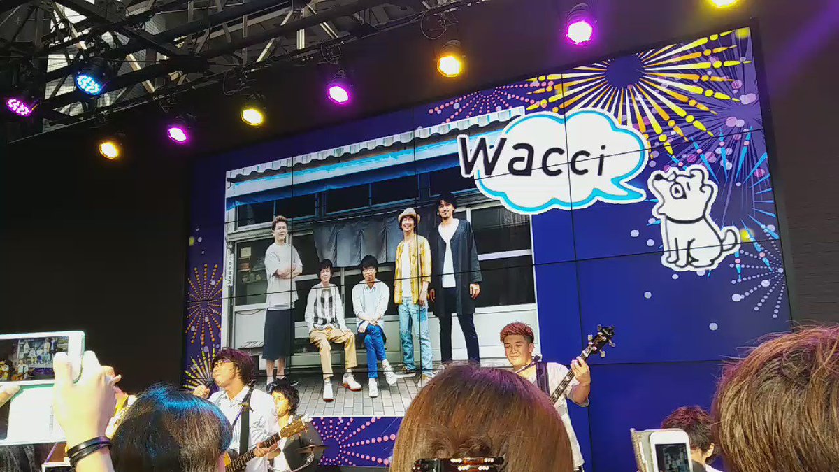 wacci 1stフルアルバム「日常ドラマチック」生演奏CM！ - Togetter [トゥギャッター]