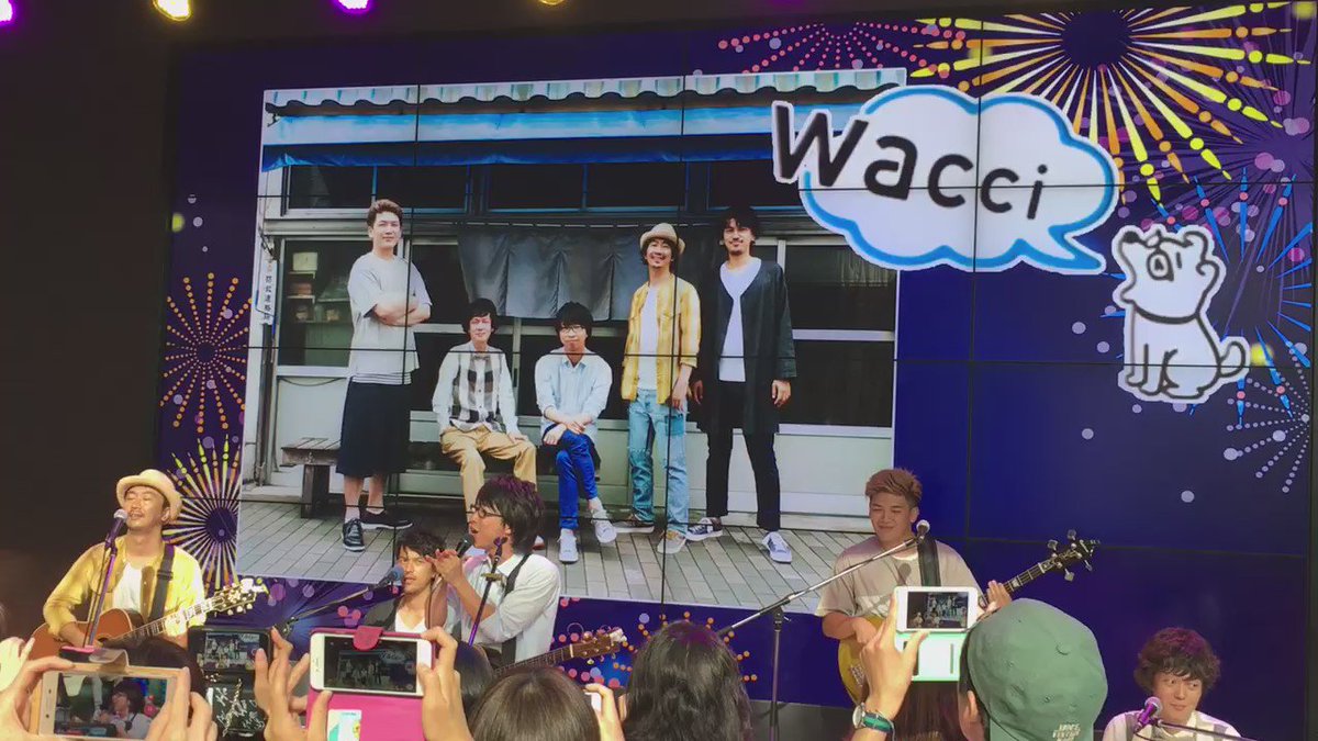 wacci 1stフルアルバム「日常ドラマチック」生演奏CM！ - Togetter [トゥギャッター]
