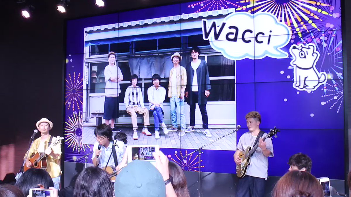 wacci 1stフルアルバム「日常ドラマチック」生演奏CM！ - Togetter [トゥギャッター]