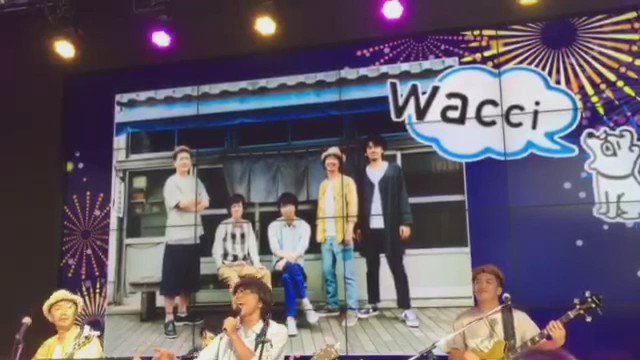 wacci 1stフルアルバム「日常ドラマチック」生演奏CM！ - Togetter [トゥギャッター]