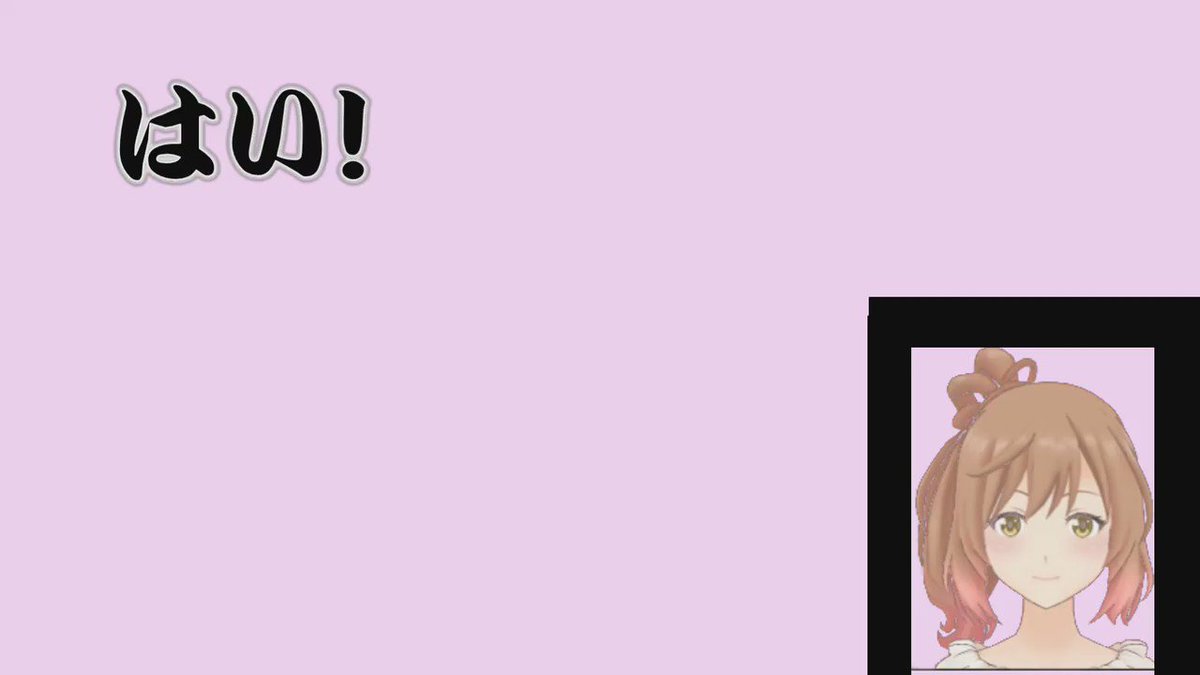 第2回CeVIO投稿祭（前夜祭・後夜祭） - posfie