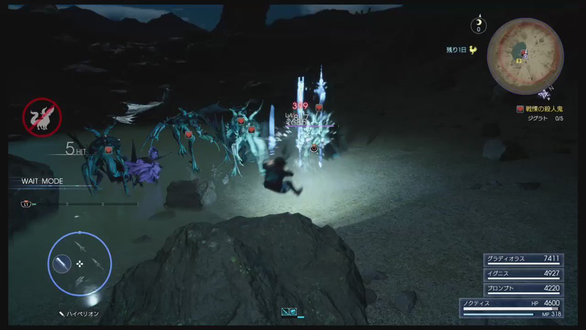 FF15のスクショと動画まとめ3 - posfie