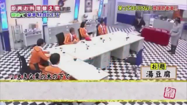 だっちゃε。•︿•。з On Twitter ガキ使っていったら地球防衛軍の時の即興お料理替え歌が好き ガキ使