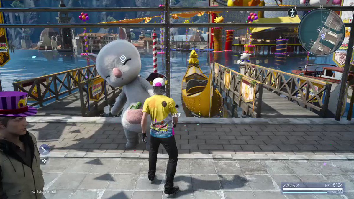 【FF15】モグチョコカーニバルのまとめ - posfie