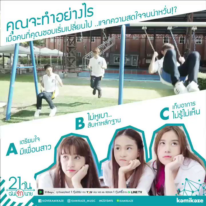 Rose Jean Bingco (@jean_bingco) | Twitter